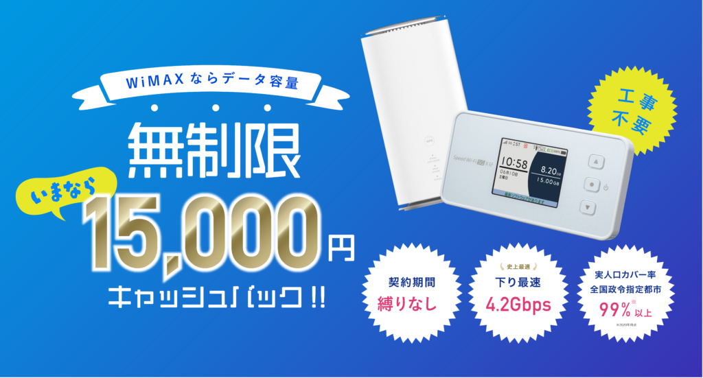 Wi-Fiで位置情報がわかる？仕組みから設定方法まで詳しく解説！ - Select Wi-Fi | Wi-Fi購入を一緒にSelectするメディア