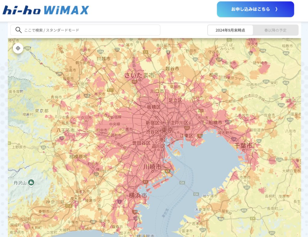 WiMAXが繋がらない時の対処法！ネット接続がない時、通信障害が起きた時は何をすべき？